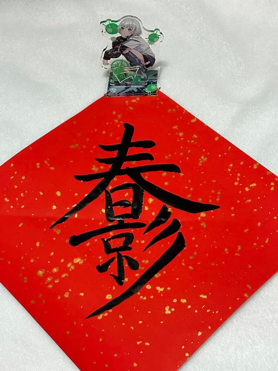 各位大家，新年快樂 - 分享快樂分享愛 (@gawrgura) | Dcard