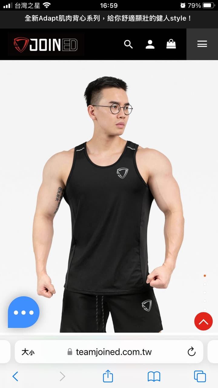 #請益 teamjoined的健身衣服好嗎？求滅火😂 - 健身板 | Dcard