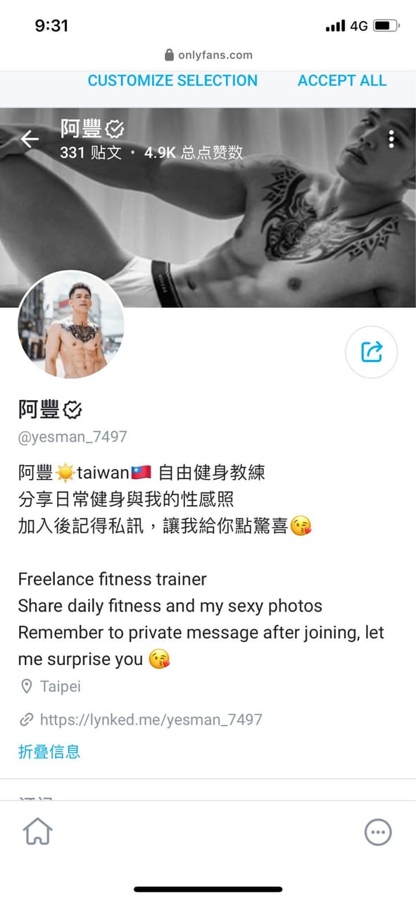 健身教練onlyfans - 彩虹板 | Dcard