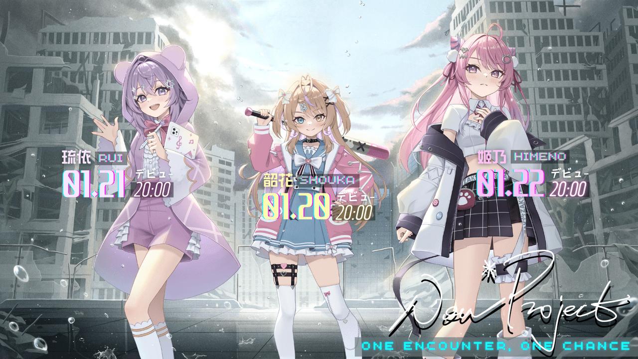 湮雨一期生SNS&初配信日期公開！ - VTuber板 | Dcard