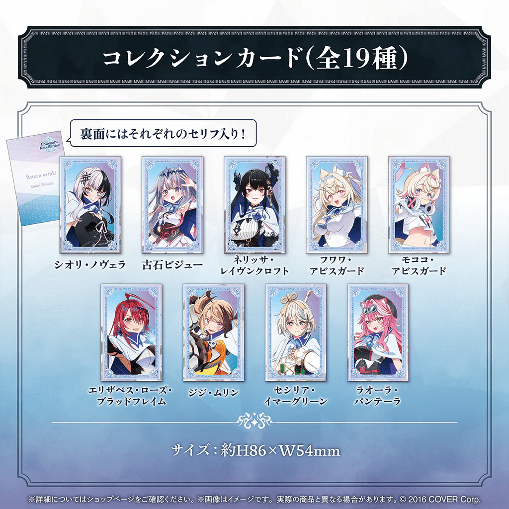 #Hololive ENigmatic Recollection 第一章主題曲：START AGAIN - VTuber板 | Dcard