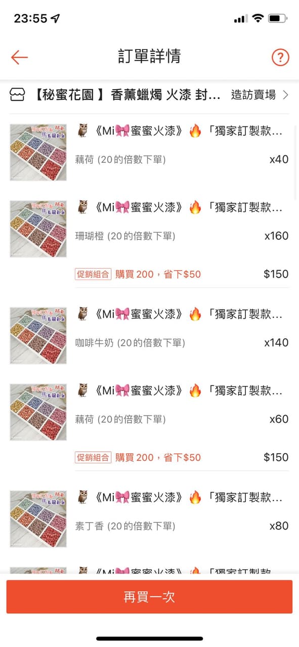 #分享 火漆坑躺平大全-蠟粒&工具篇. 10/7更新 - B33-4 留言 | Dcard