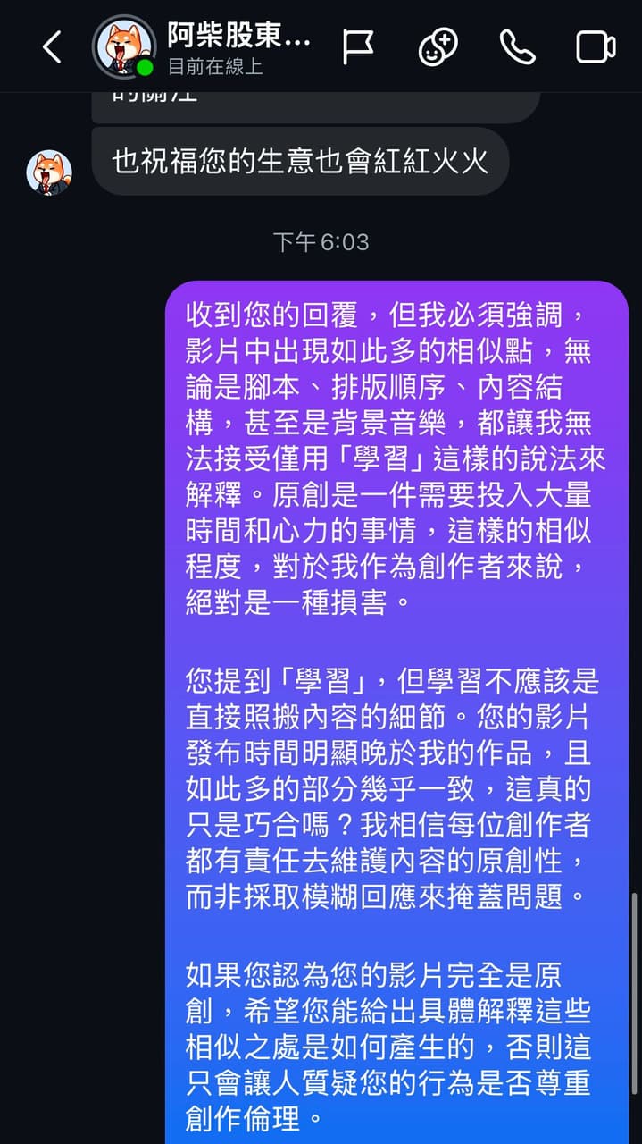 IG Reels疑似被抄襲？ - 今晚要做啥🔥 (@tonight_hi) | Dcard