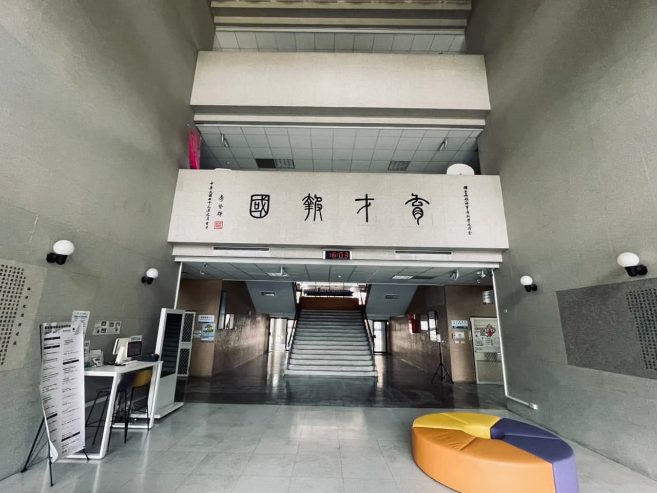 楠梓校區設施介紹 國立高雄科技大學板 Dcard