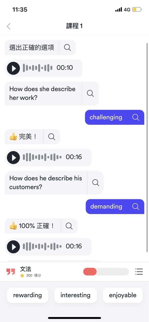 #分享 ef hello app 開放七天免費試用 - 語言板 | Dcard