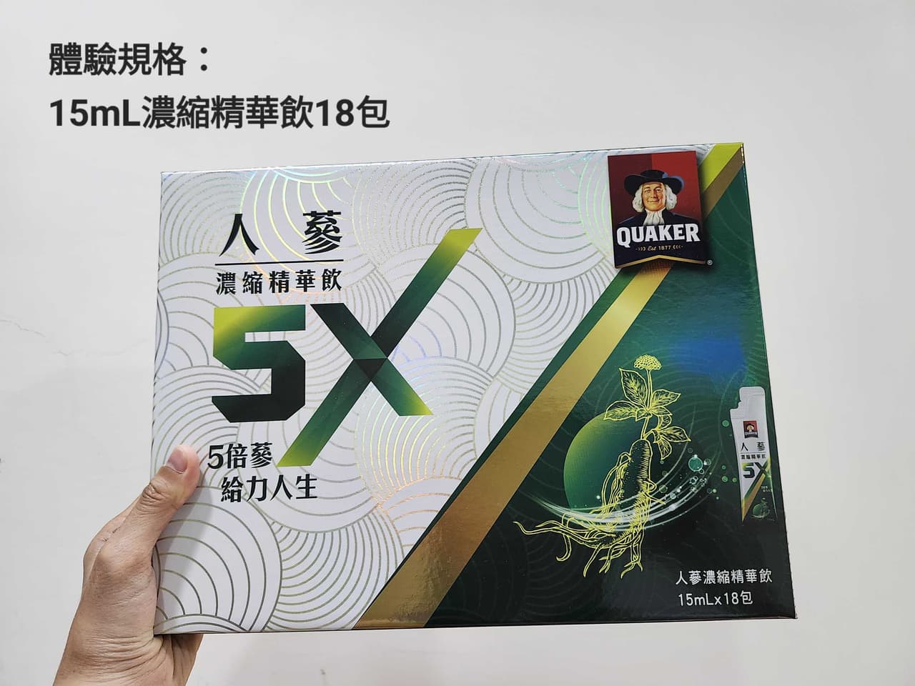 送禮自用兩相宜的好選擇-桂格5X人蔘濃縮精華飲 - 贊助板 | Dcard