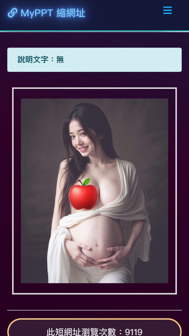 你，真的了解「小妹哥」嗎？——PTT篇 - B193 留言 | Dcard