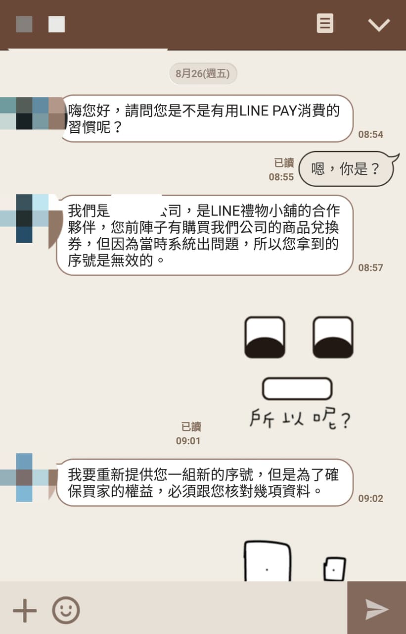 #圖 原來越醜的貼圖越實用😂😂😂 - 有趣板 | Dcard