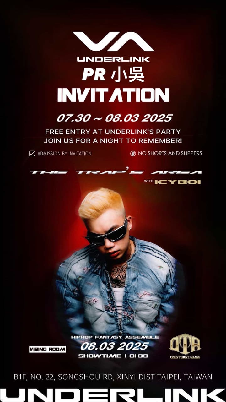 UNDERLINK邀請函 07.30～08.03 免費進場邀請函 - OBSI首選公關-小吳 (@wu0702) | Dcard