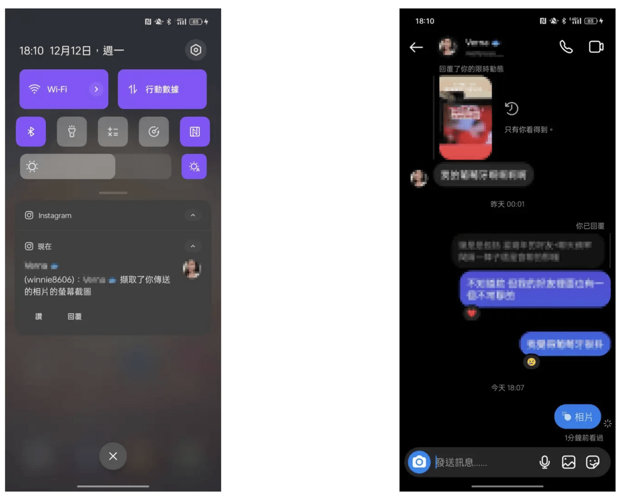 新詐騙！莫名收到IG私密照，截圖後被威脅要提告，還附上「妨害秘密罪」報案三聯單 - 趨勢科技防詐達人 (@drmessage) | Dcard