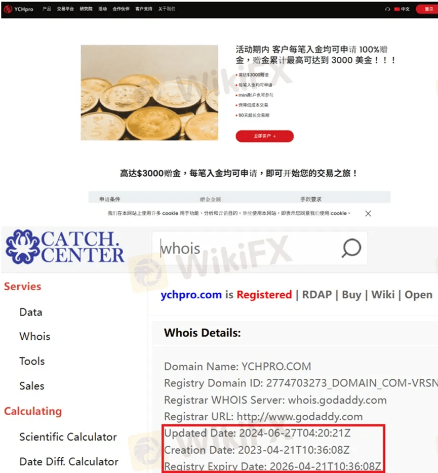 公布6/30-7/6最新外匯風險平台名單 - 反詐達人黃老師 (@danial666) | Dcard