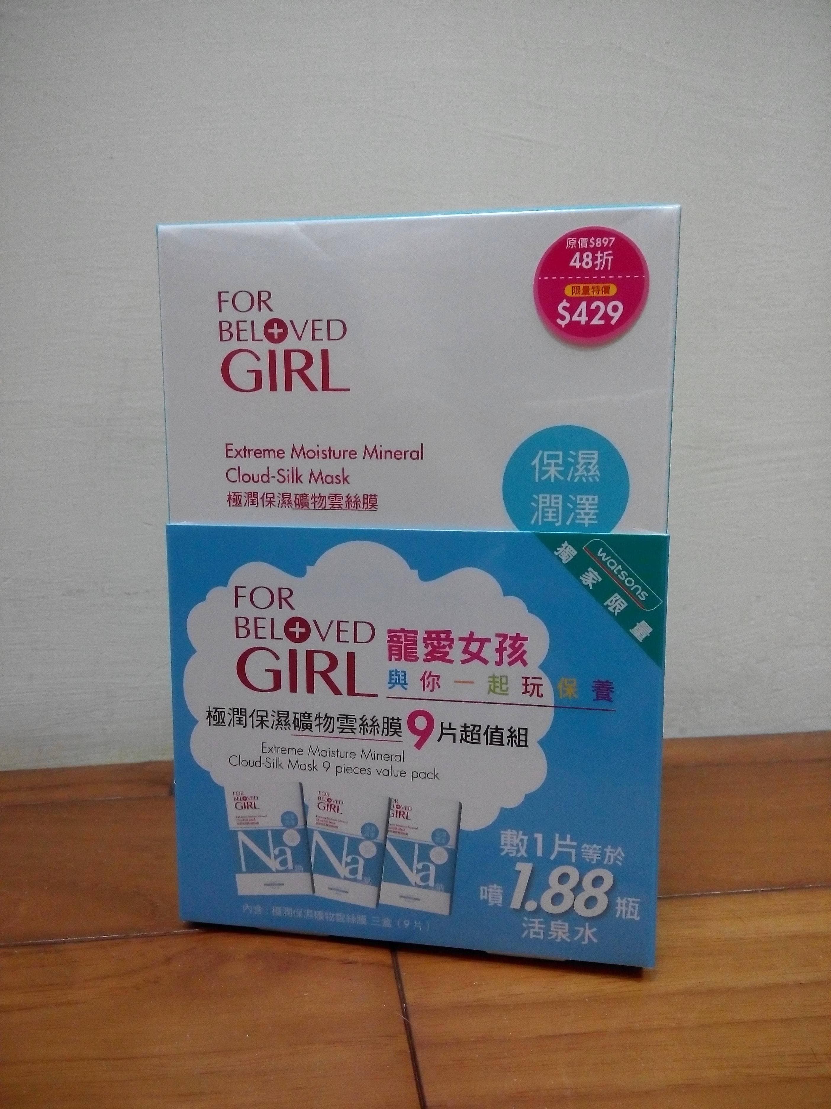 #分享 #圖 近期購物及使用心得分享(innisfree orbis curel 寵愛之名) - 美妝板 | Dcard