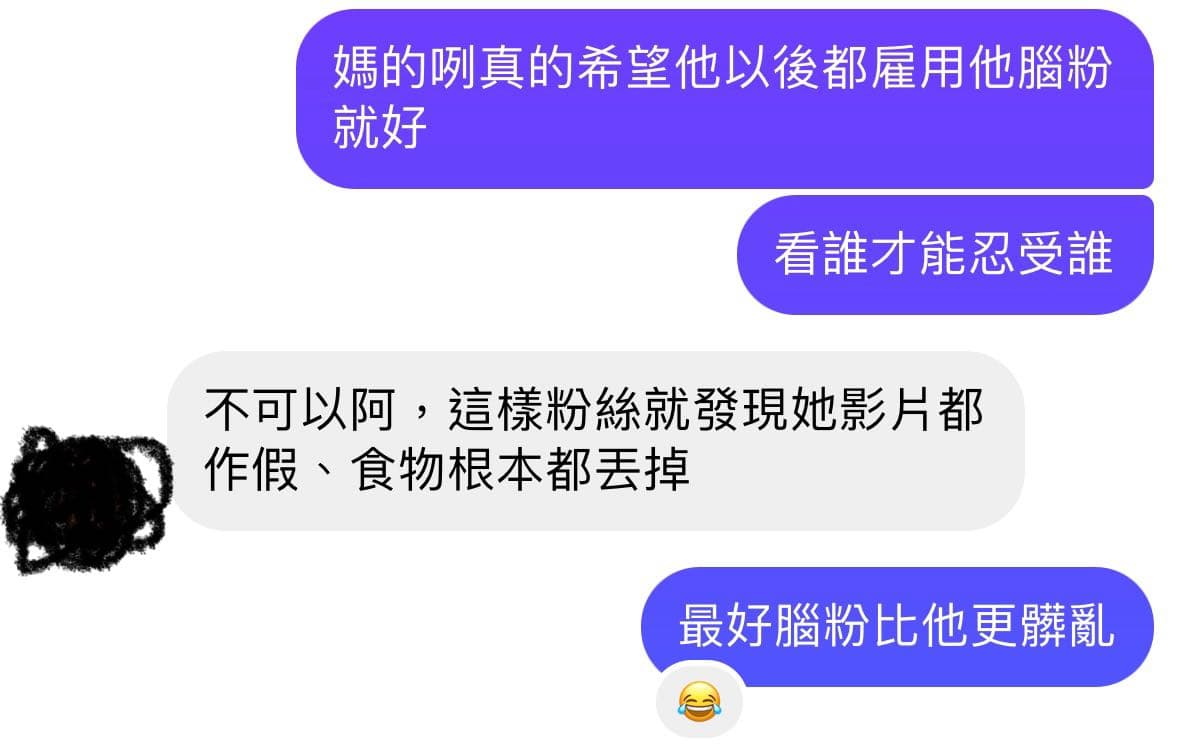 Hook工作室小幫手離職？ - B409-16 留言 | Dcard