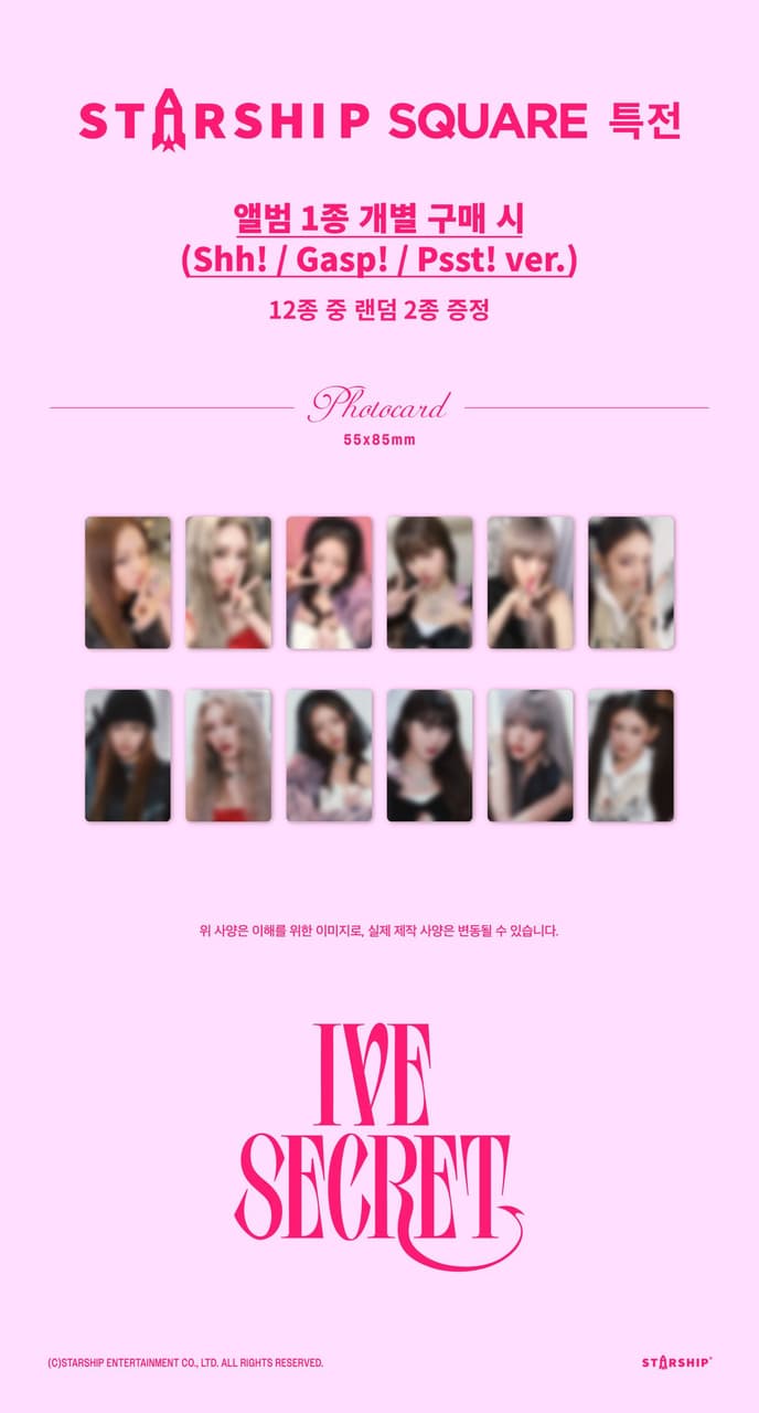 IVE THE 4th EP 通路特典集中 - B1-1 留言 | Dcard