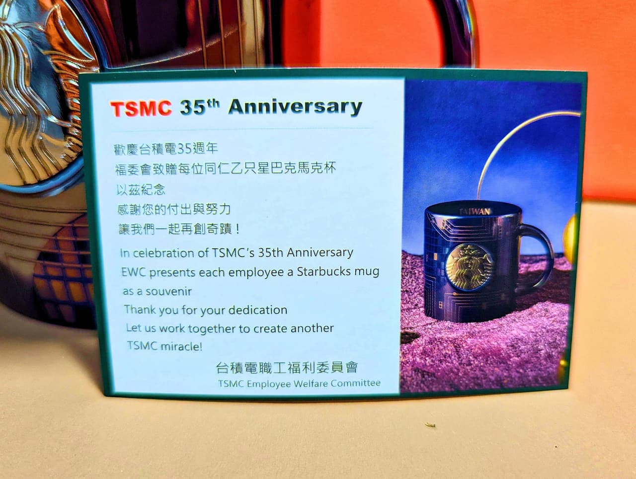 【生活小物】「Starbucks x TSMC」35週年聯名杯 - 花~ (@sodium_chloride) | Dcard