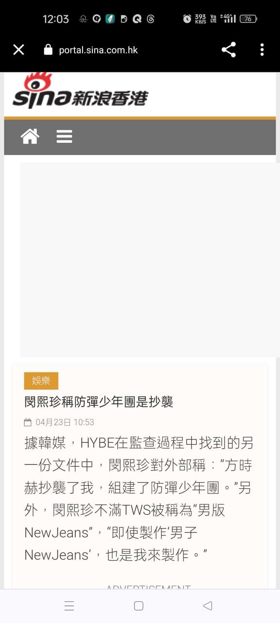 #集中討論 HYBE與ADOR經營權糾紛（持續更新） - B468 留言 | Dcard