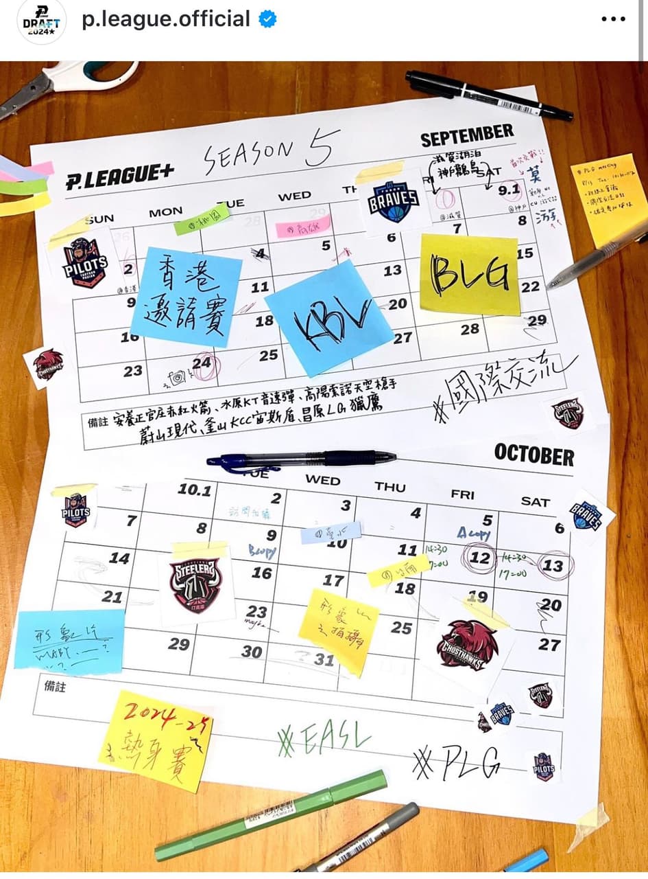 PLG和BLG還有KBL「交流」 - 籃球板 | Dcard