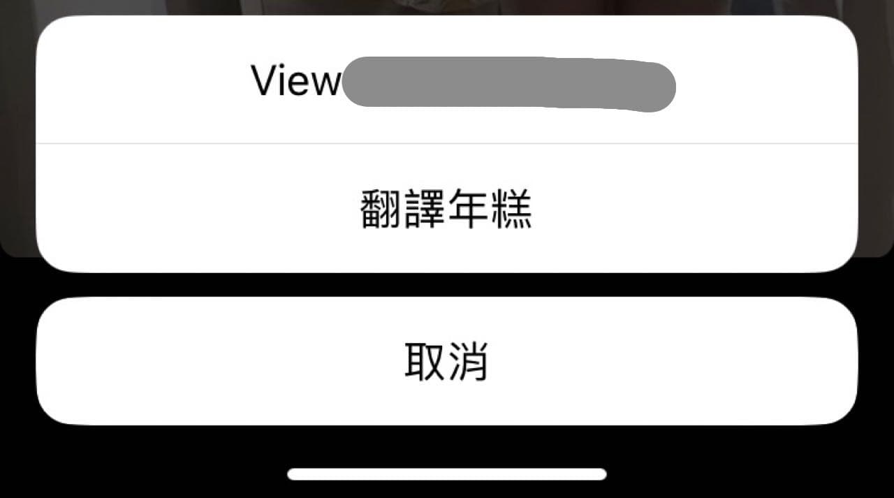 Ig 限動轉發求解 閒聊板 Dcard