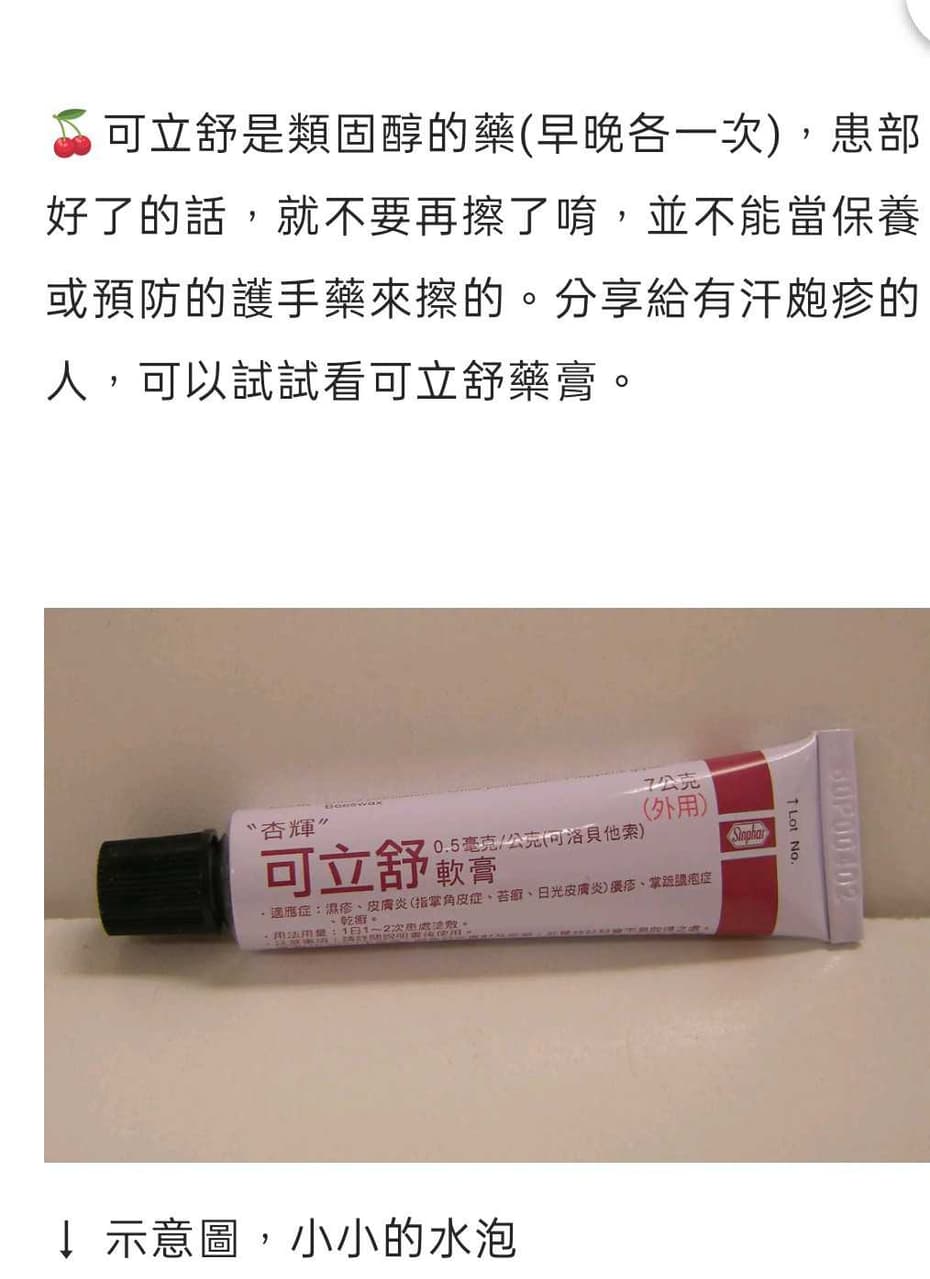 窮人的心酸 - B59 留言 | Dcard