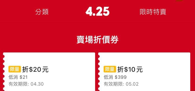 襪子2雙2元（且免運） - 莎曼 (@samularia) | Dcard