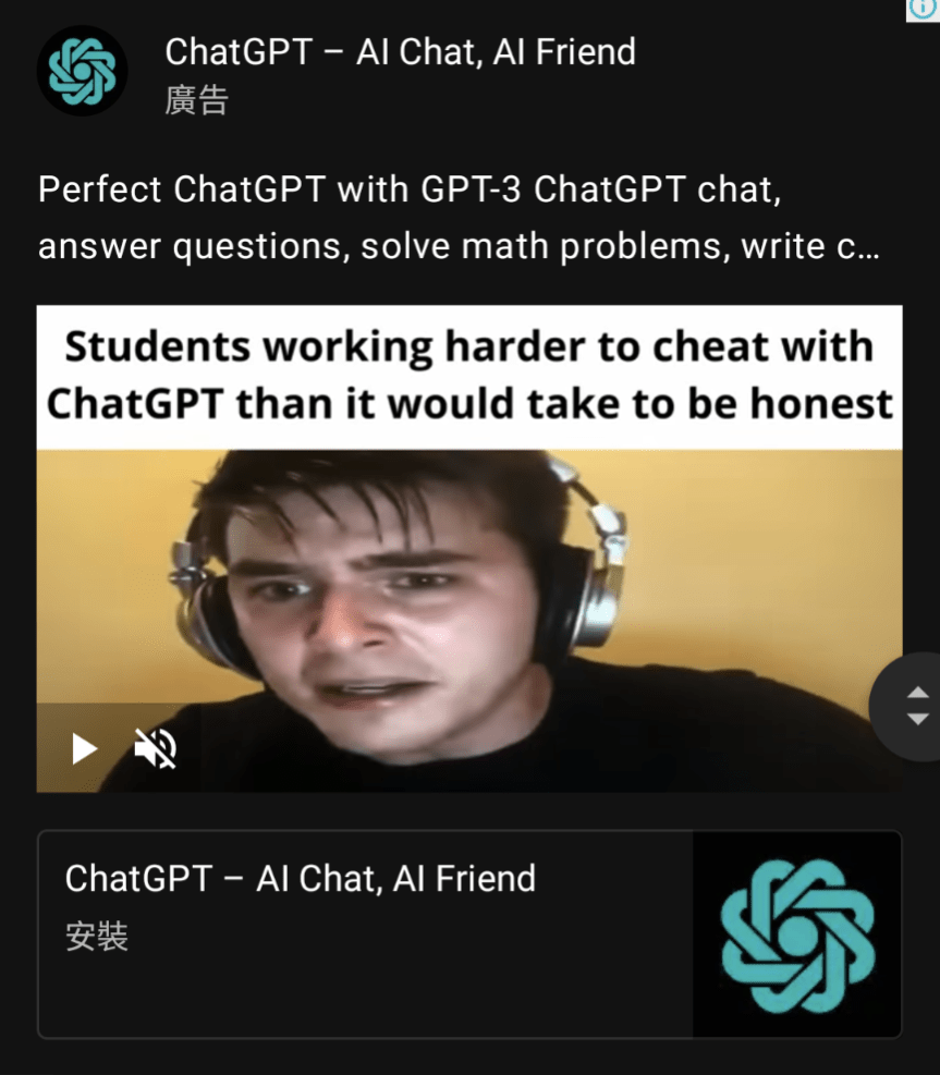 發問 請問最近dcard出現的廣告 問答板 Dcard
