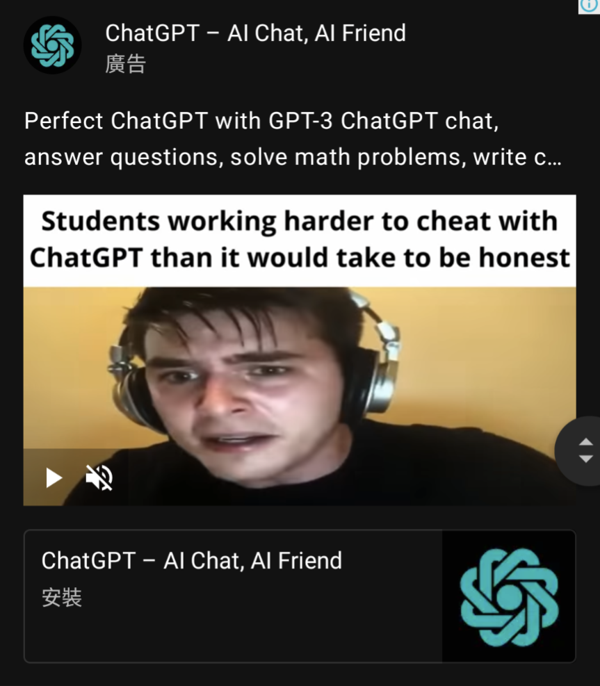 發問 請問最近dcard出現的廣告 問答板 Dcard