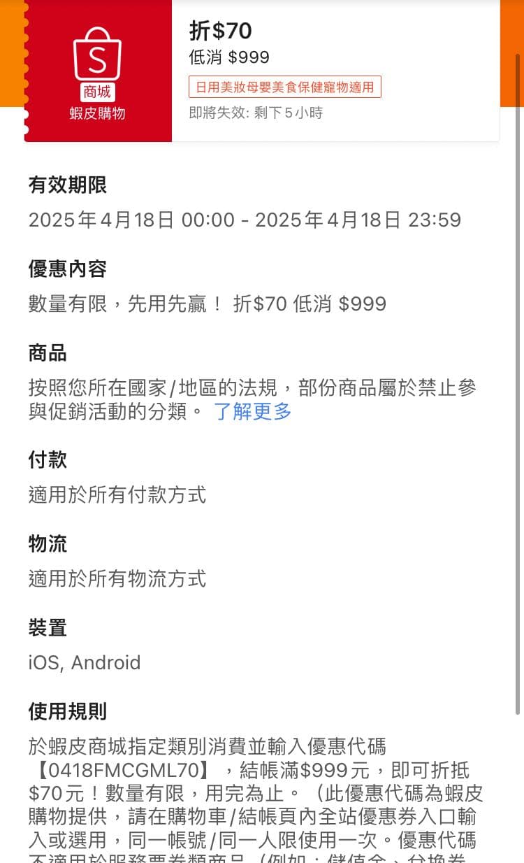 #情報 Heme染眉膏、眉筆50元 腮紅盤、眼彩盤75、6色眼影盤99 - 美妝板 | Dcard