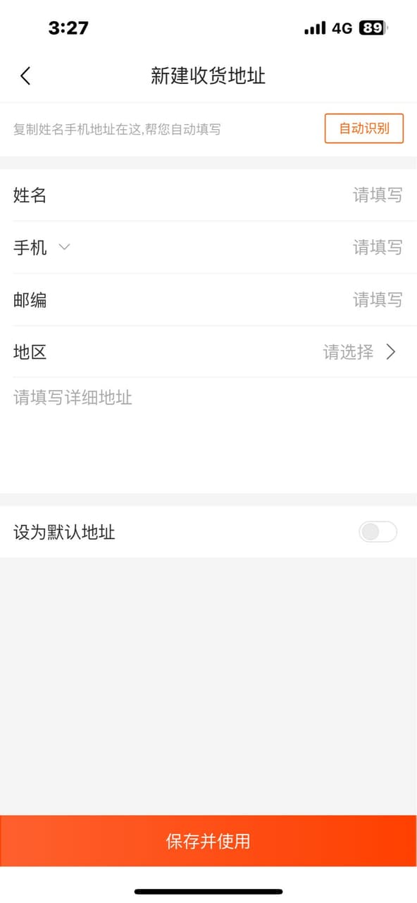 不好意思 各位版神 網路購物板 Dcard