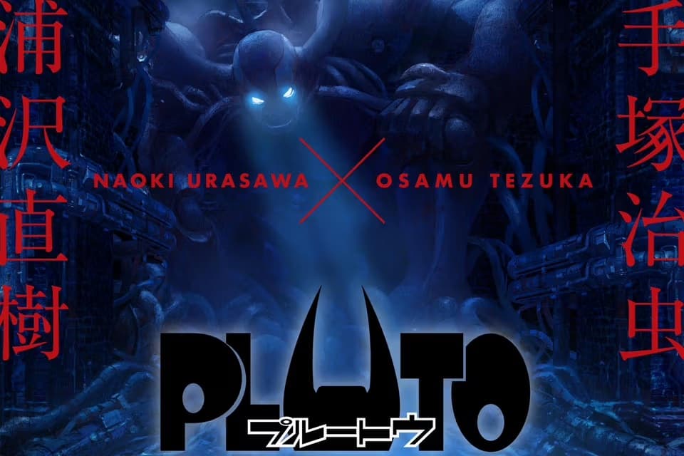 浦澤直樹 X 手塚治虫的經典再現 Netflix：科幻懸疑動畫的完美境界《PLUTO 冥王》 - awwrated (@awwrated) | Dcard