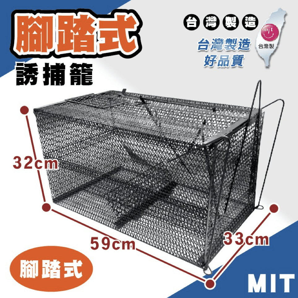 【2025人道救援】3款流浪動物誘捕籠推薦｜機車可載 安全防咬｜PTT/Dcard必看 - 雪糕湯圓 (@grcr) | Dcard