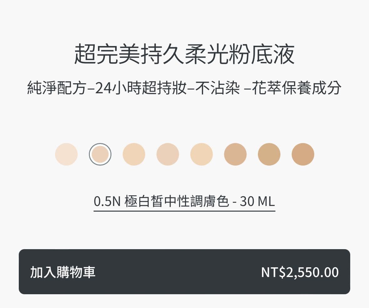 #我要賣 Dior 全新粉底液 色號0.5N - 二手交易板 | Dcard