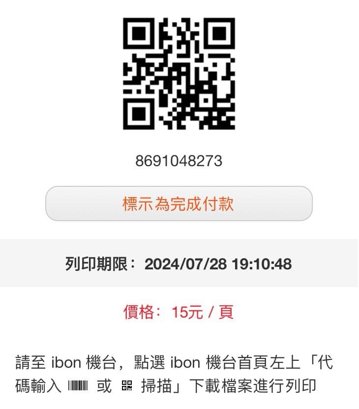 #分享 Dreamcatcher高雄演唱會票夾 - Dreamcatcher板 | Dcard