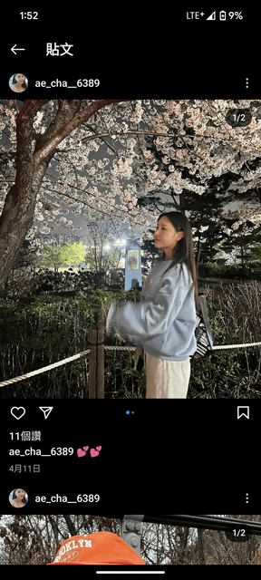 #交友詐騙 ig上的感情詐騙 - B7 留言 | Dcard