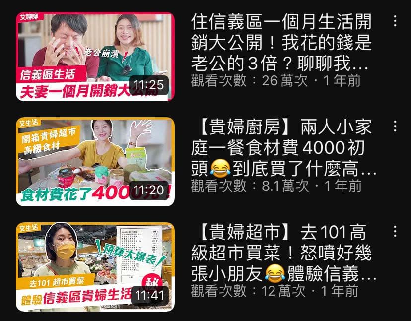 關於「艾琳的日常」這個youtuber - B43-3 留言 | Dcard