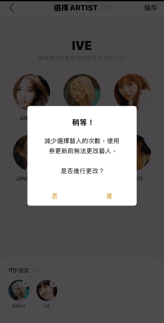 #分享 bubble泡泡付款從app轉網頁流程 - IVE板 | Dcard