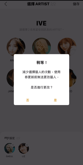 #分享 bubble泡泡付款從app轉網頁流程 - IVE板 | Dcard