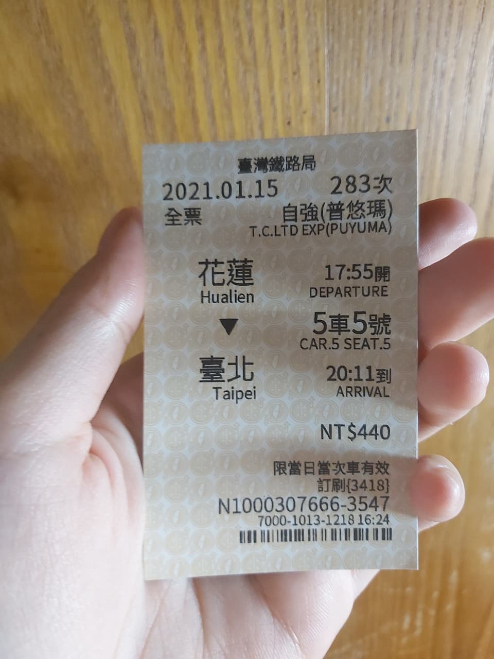 售 慈濟科技大學板 Dcard