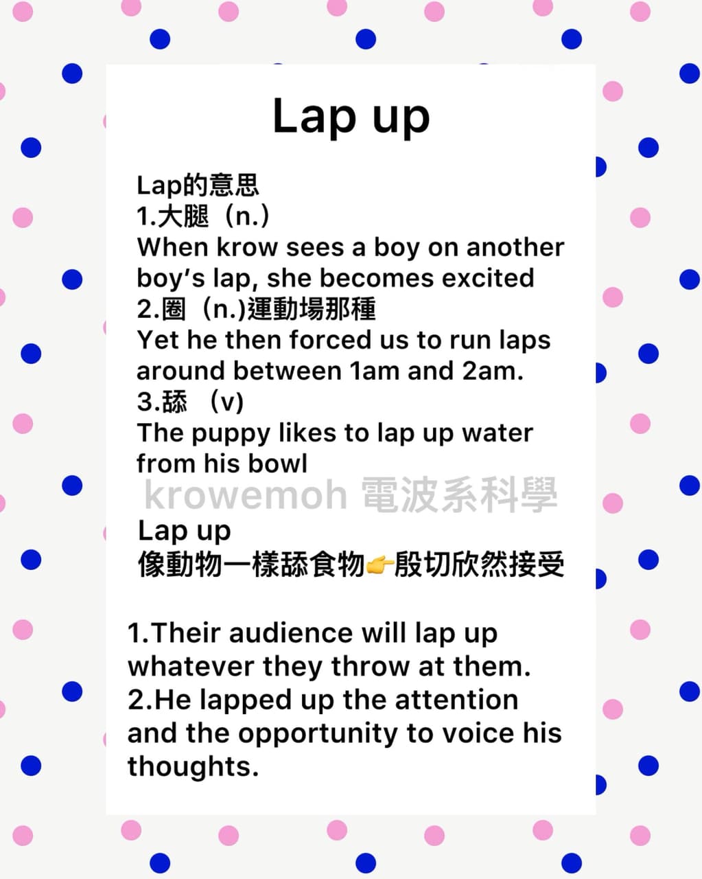 #自創 krowemoh experimental project-chatting room [Week 2]krow線上英語聊天室（留言 ...