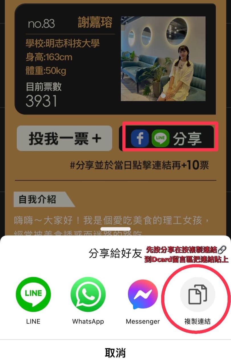 共抽5組LINE貼圖任選💗(感謝所有參與的人🙏) - 蘿伊 (@zoey__eat) | Dcard