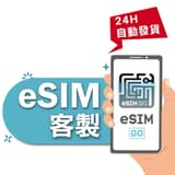 全球esim | Dcard