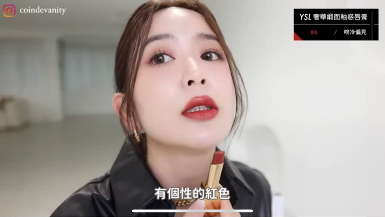 #情報 只有YSL能超越YSL (ﾉ>ω