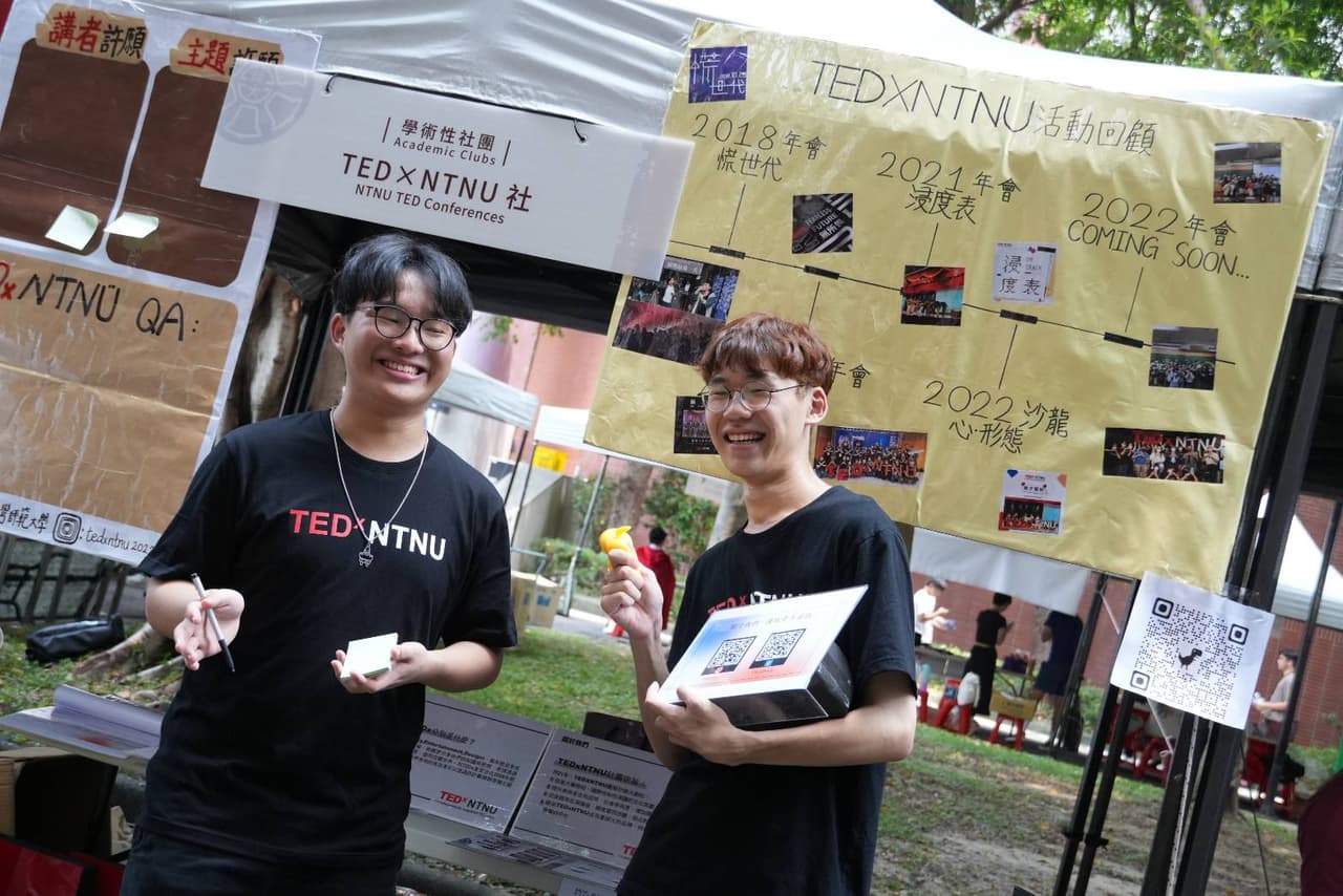 TEDxNTNU 2025 招工說明茶會 - 師範大學板 | Dcard