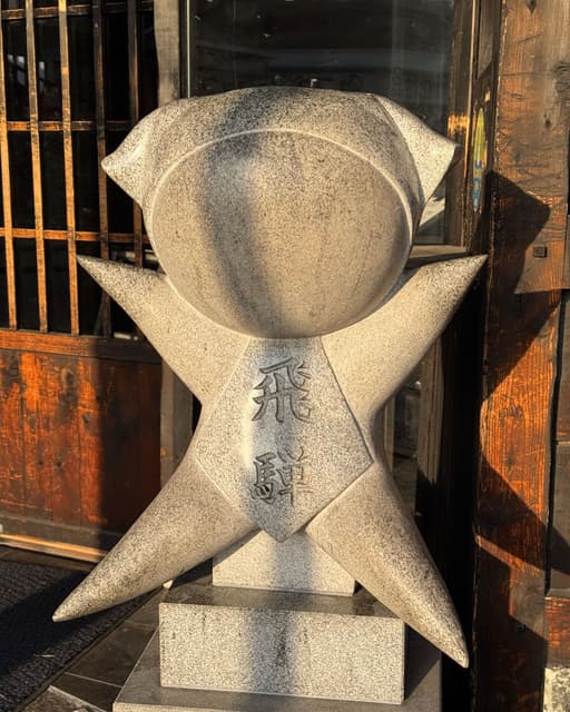 #不專業實測 名古屋往返飛驒地區（高山市、白川鄉、新穗高）的鐵道+巴士套票 - TienEn (@toxins) | Dcard