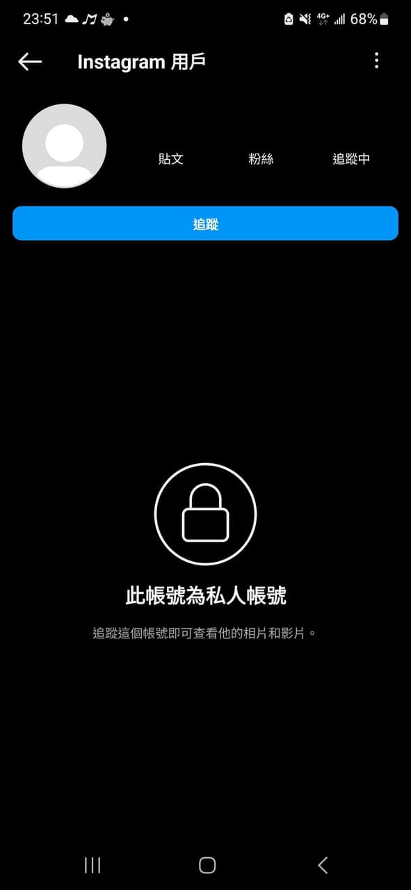 封鎖還是關版 閒聊板 Dcard