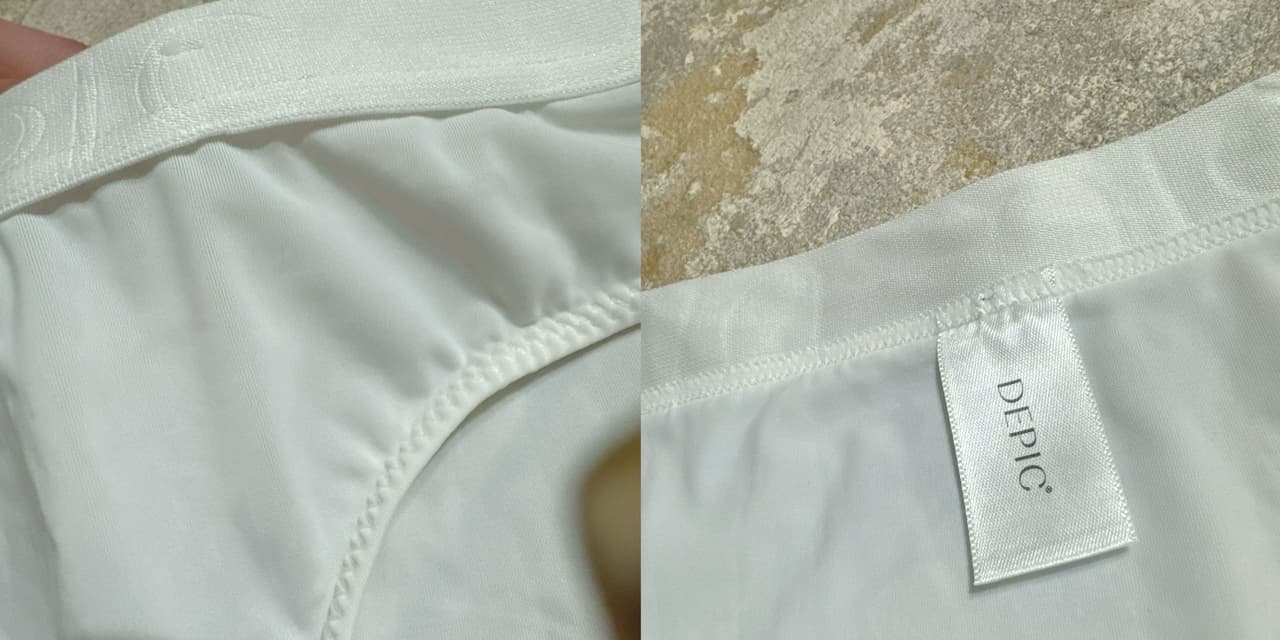 兩款無鋼圈集中內衣分享（DEPIC、24HRS） - 女孩板 | Dcard