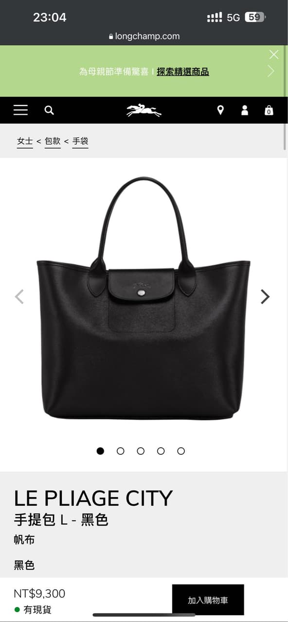 #分享 Longchamp買包分享 - 精品板 | Dcard