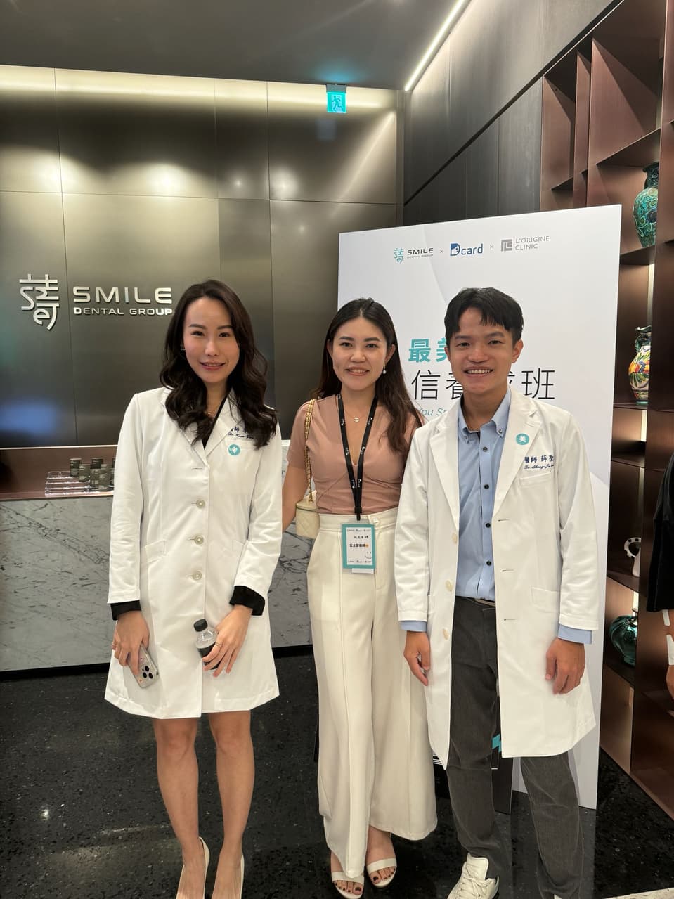 為什麼有的人笑起來特別好看？ - 公主營養師👑 (@princess_rd) | Dcard