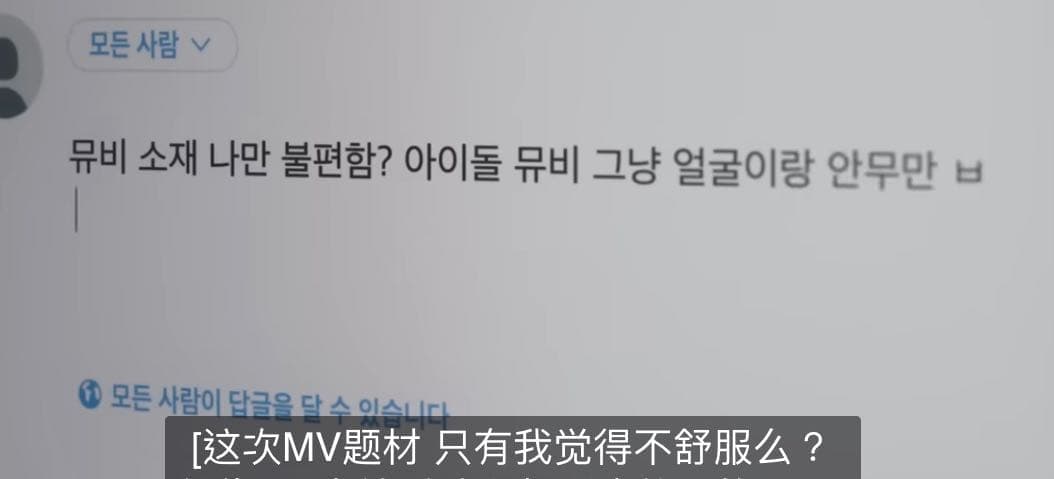 #閒聊 NJ OMG的MV與邪教的關係 - 追星板 | Dcard