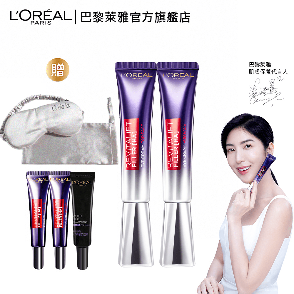 蝦皮美妝節加碼全站8折券!! 可三間一起結帳 - 伊漾 (@eevee_) | Dcard