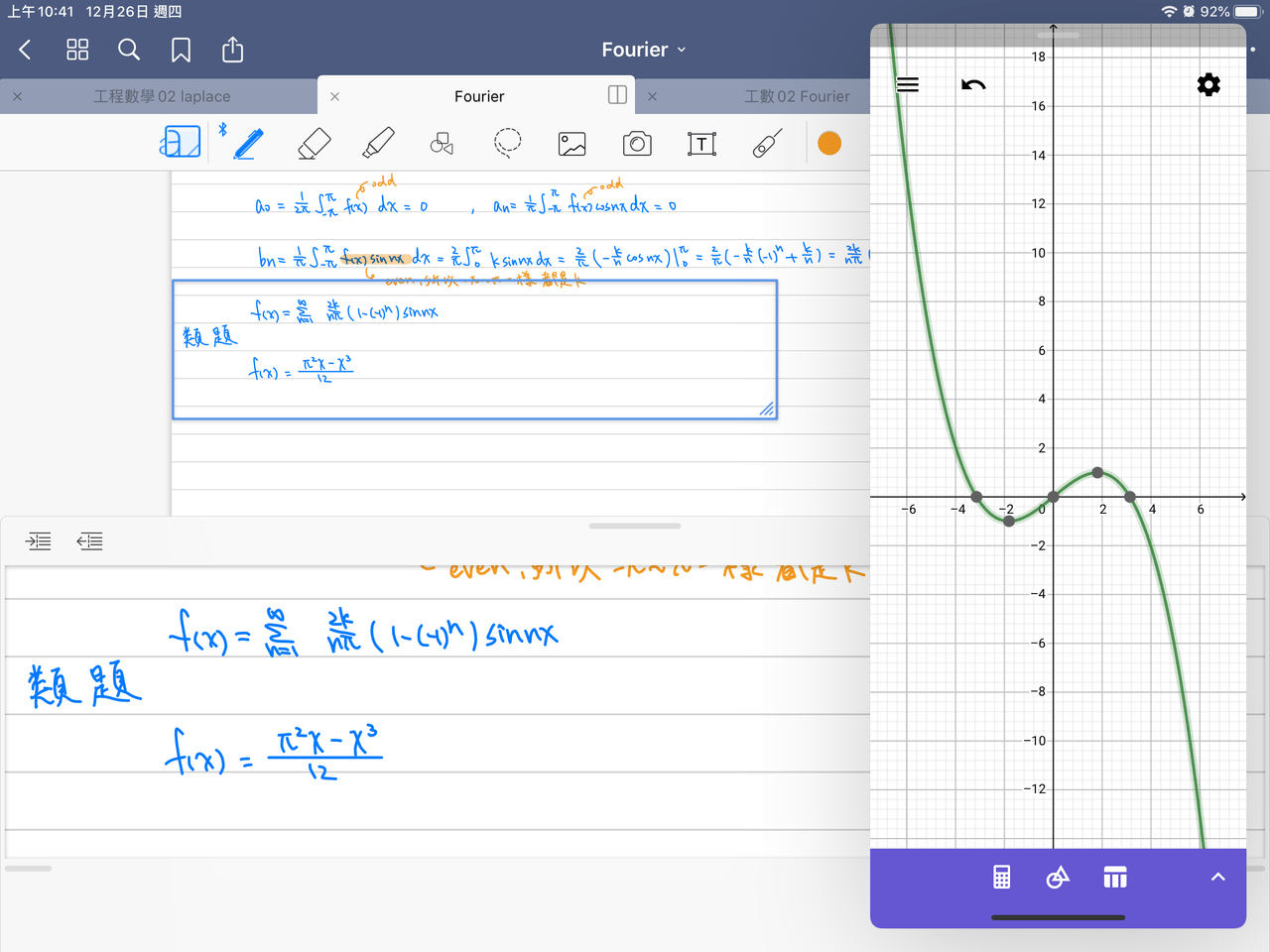 goodnote - 3C板 | Dcard